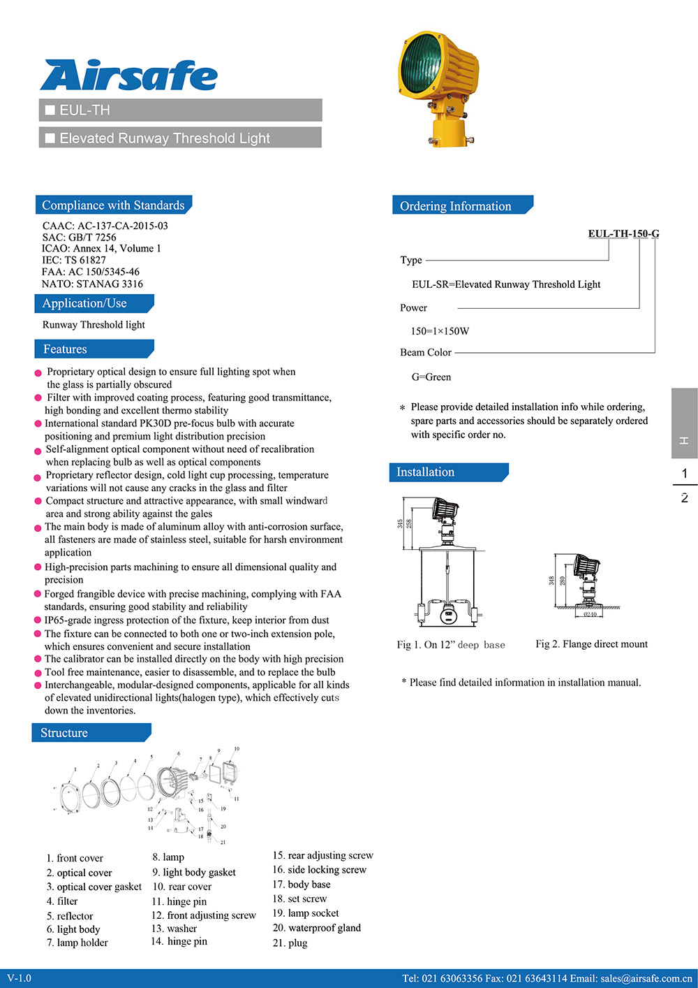 Airsafe Airport Equipment Co.,Ltd