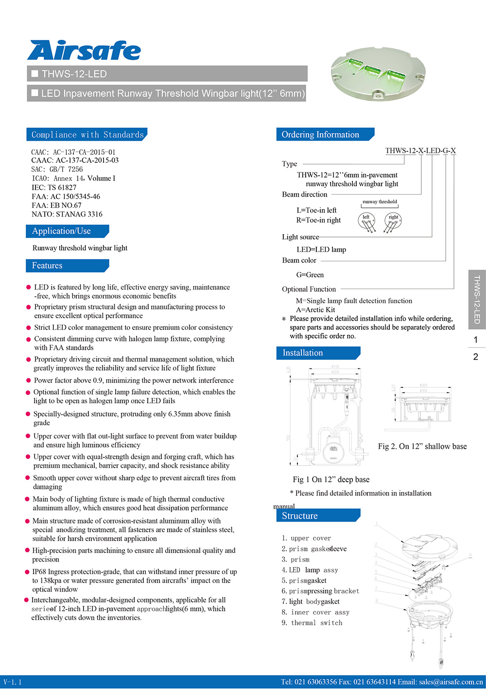 Airsafe Airport Equipment Co.,Ltd