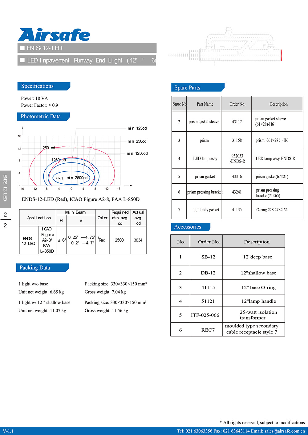 Airsafe Airport Equipment Co.,Ltd