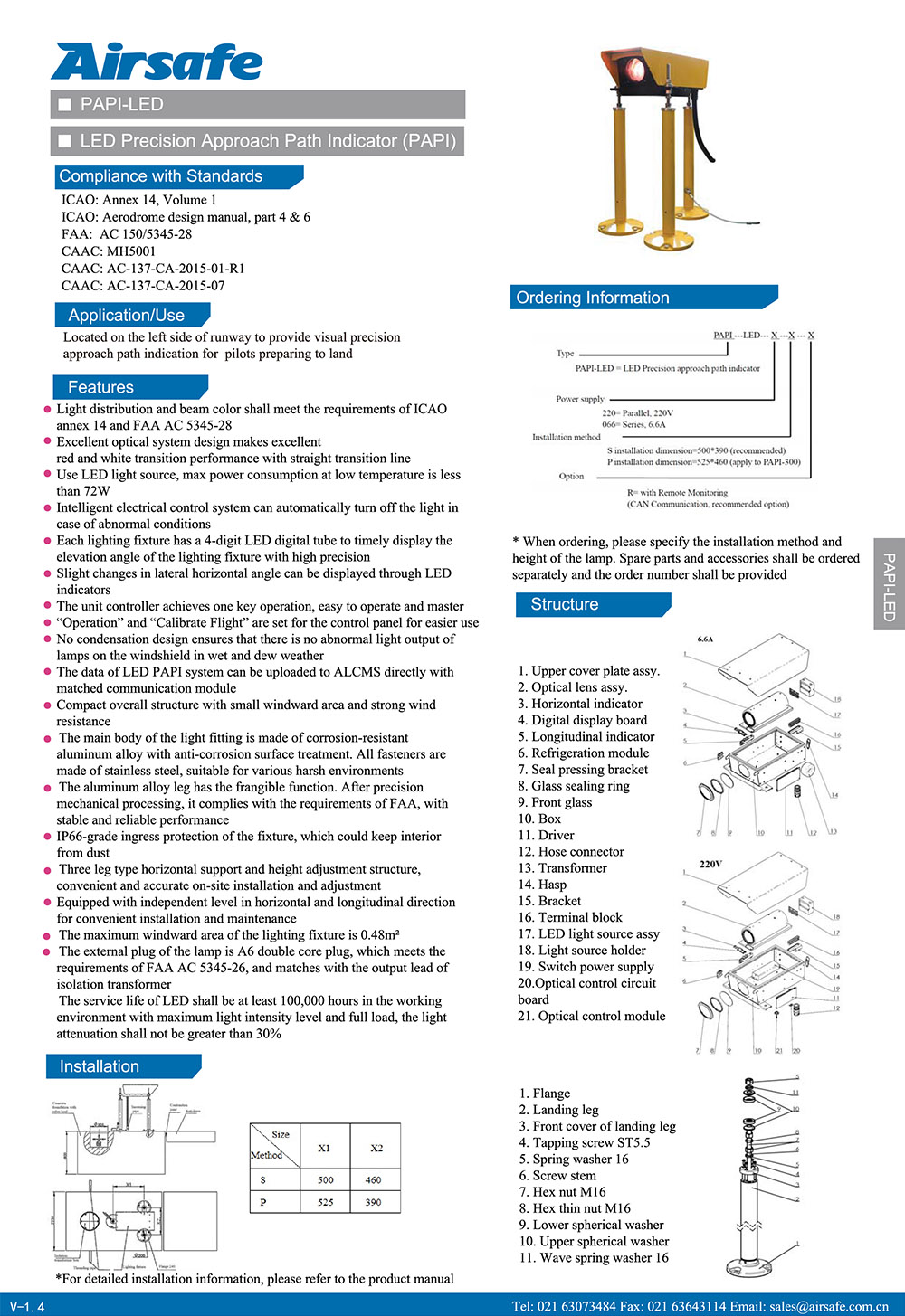 Airsafe Airport Equipment Co.,Ltd