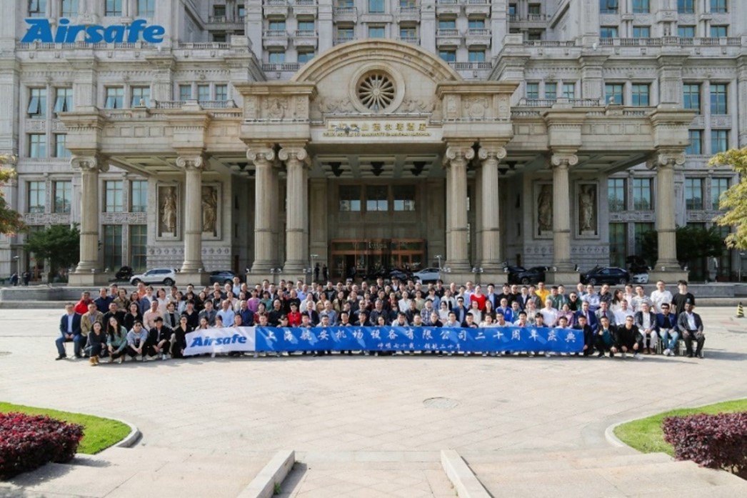 Airsafe Airport Equipment Co.,Ltd